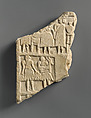 Plaque with a banquet scene | Sumerian | Early Dynastic II-IIIa | The ...