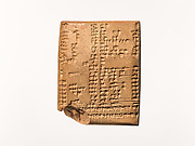 Cuneiform tablet: Atra-hasis, Babylonian flood myth | Babylonian or ...
