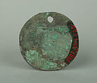 Round Plaque - Vicús - The Metropolitan Museum of Art