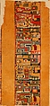 Tunic Section - Wari - The Metropolitan Museum of Art