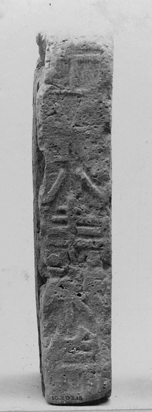 Tile - China - Qin–Han dynasty (221 BCE–220 CE) - The Metropolitan ...