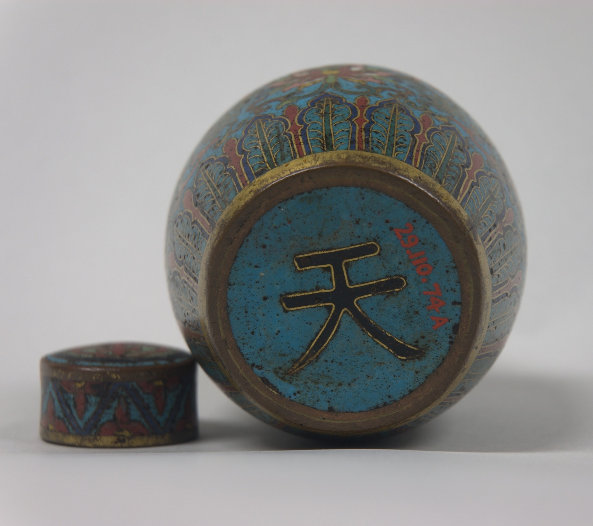 Covered Jar | China | Qing dynasty (1644–1911) | The Metropolitan ...