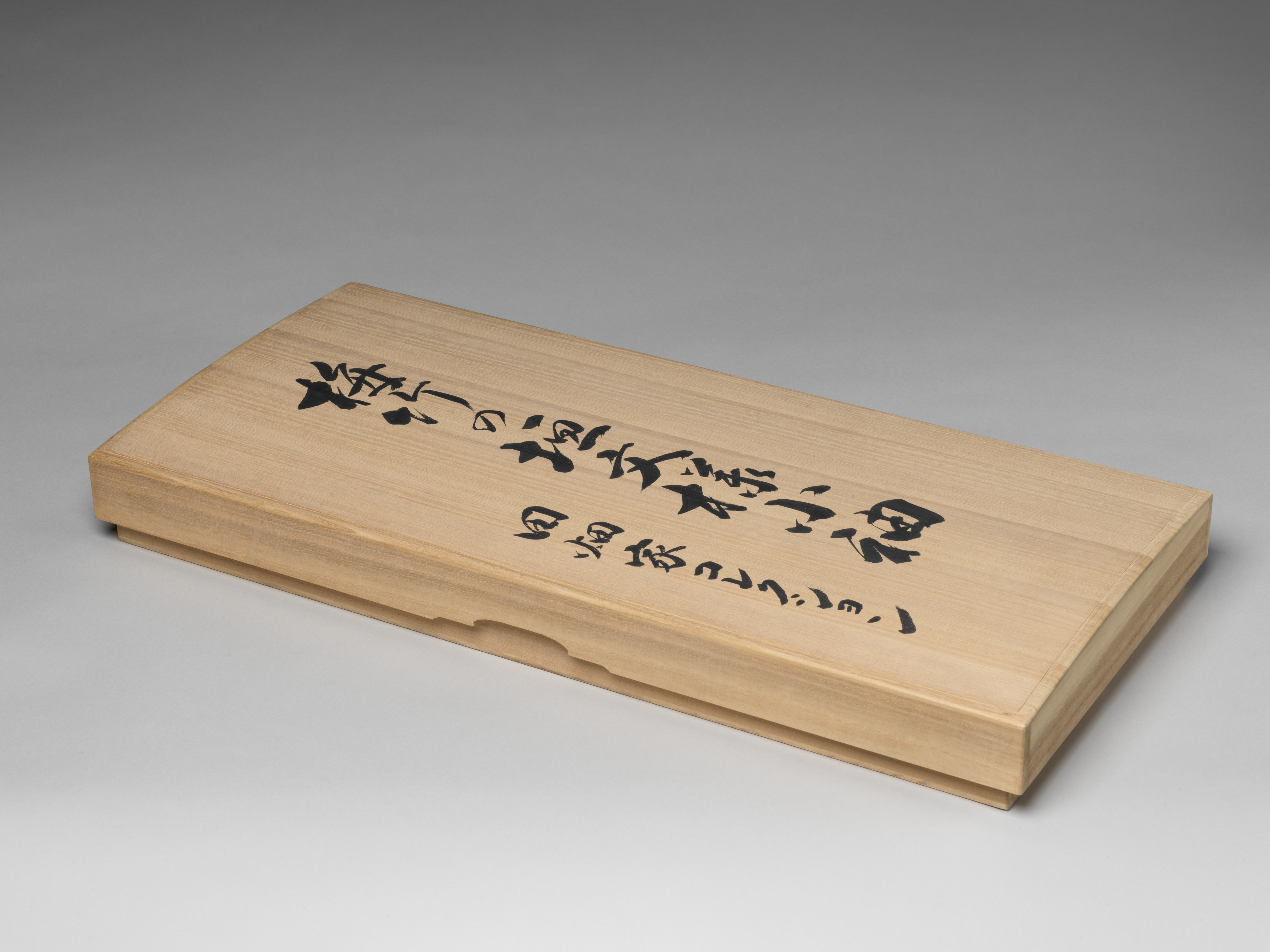 Robe (Kosode) with Bamboo and Plum - Japan - Edo period (1615–1868 ...