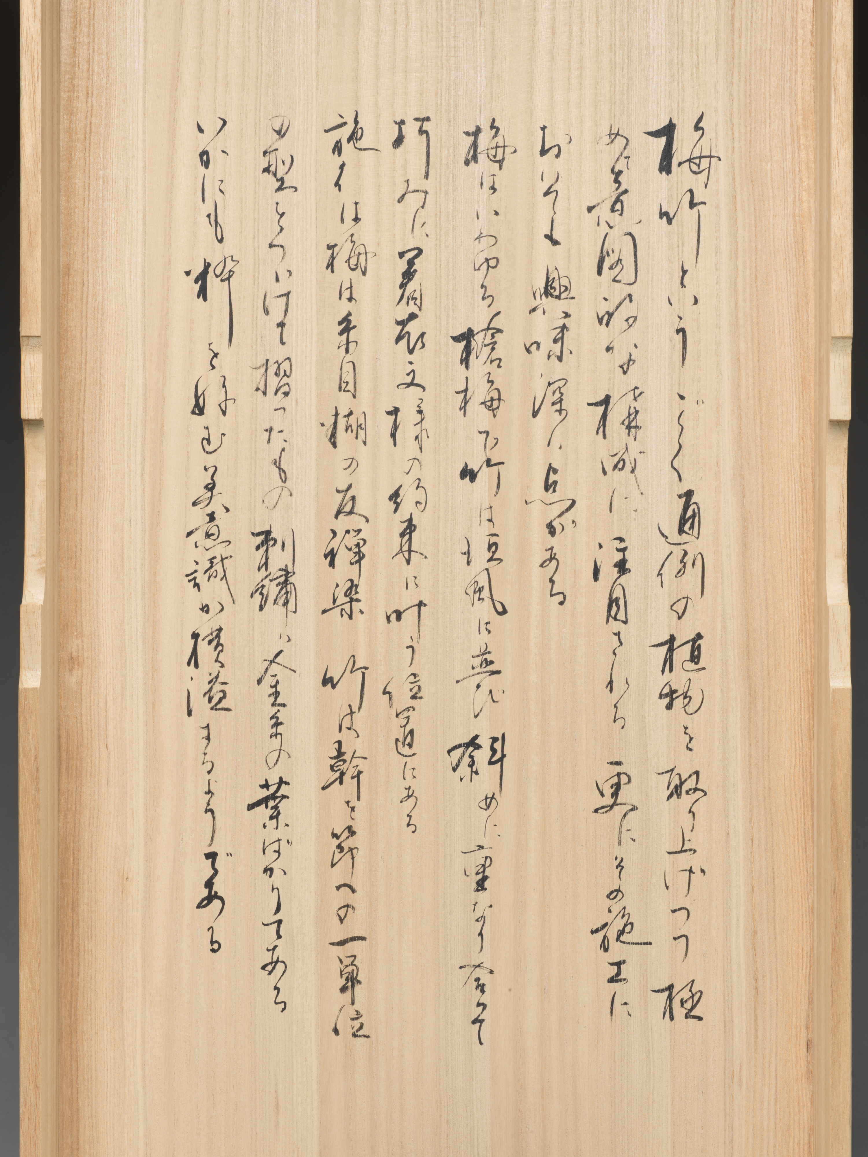 Robe (Kosode) with Bamboo and Plum - Japan - Edo period (1615–1868 ...