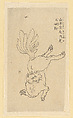 School of Katsushika Hokusai | Nine-Tailed Golden Fox | Japan | Edo ...