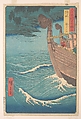Utagawa Hiroshige | The Takihi Shrine, Oki Province, from the series ...