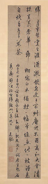 Out of Character: Decoding Chinese Calligraphy—Selections from the ...