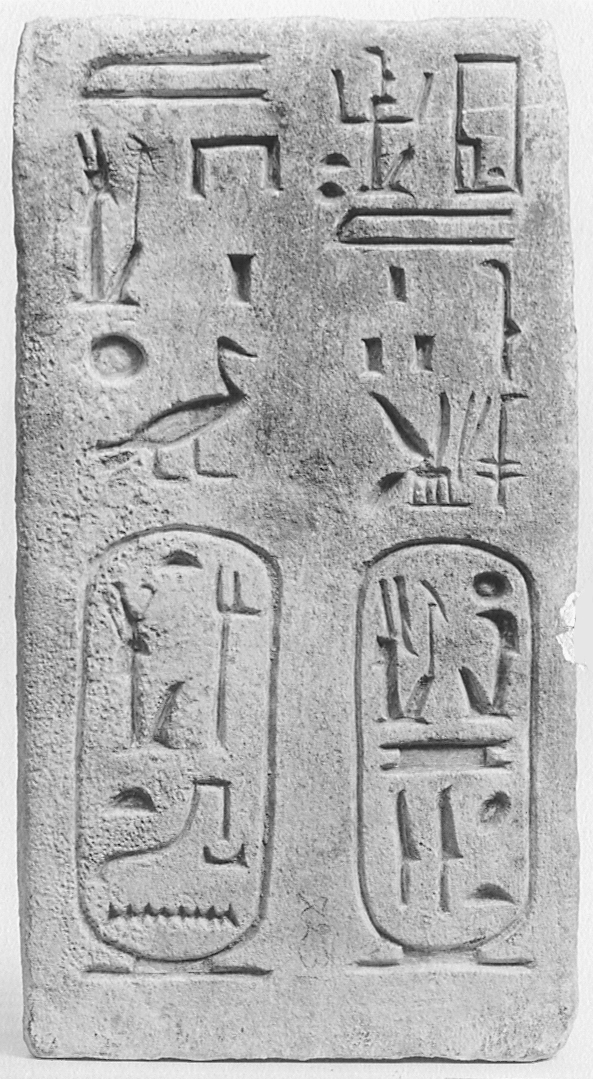 Brick with the Names of Tawosret | New Kingdom, Ramesside | The ...