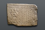 Stela of Djemi | First Intermediate Period | The Metropolitan Museum of Art