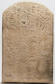 Stela of the Overseer of the Treasurers Isi | Middle Kingdom–Early New ...