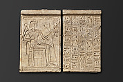 Relief of Ramesses IX - New Kingdom, Ramesside - The Metropolitan ...