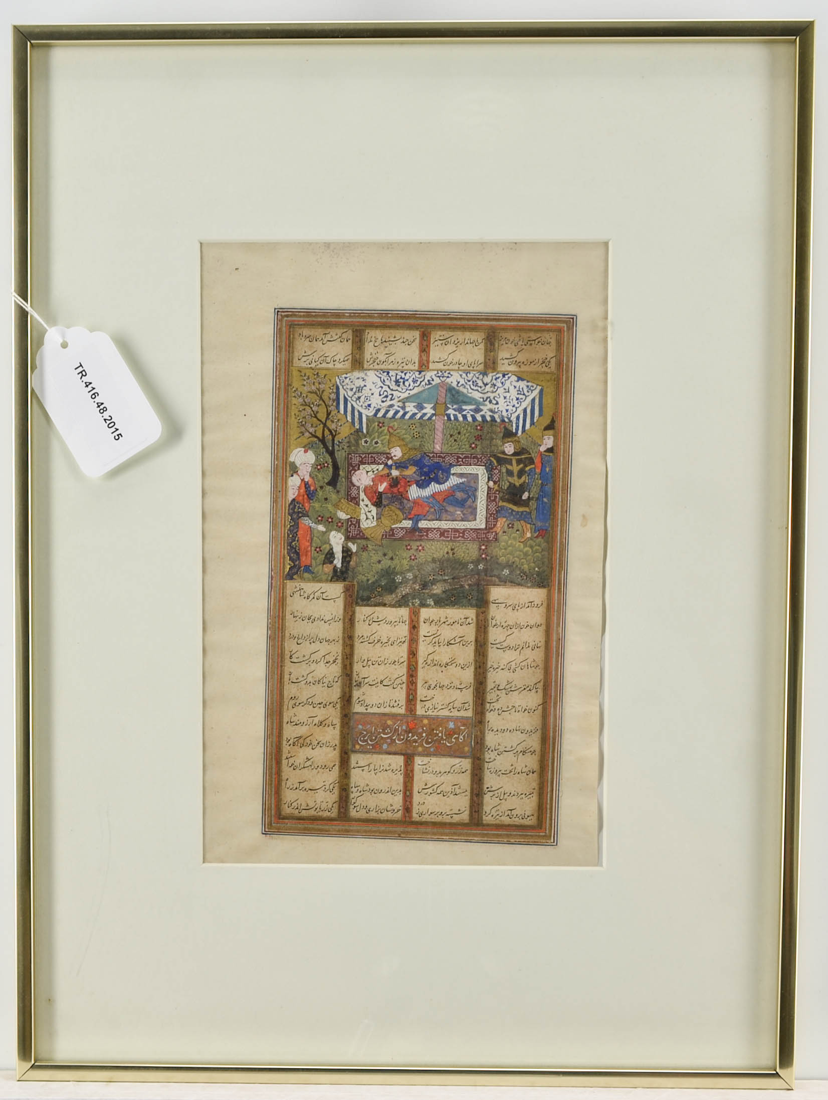 Abu'l Qasim Firdausi | "The Murder of Iraj," Folio from a Shahnama ...