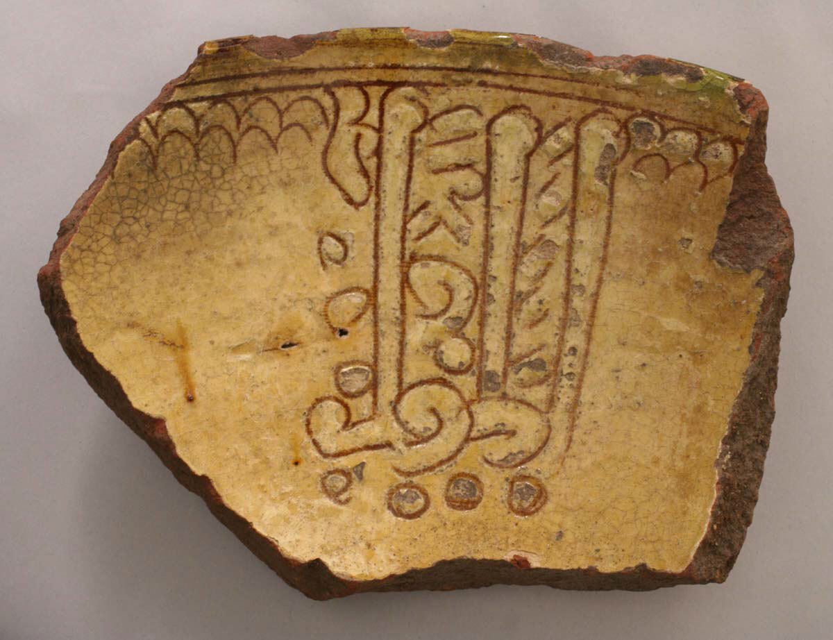 Fragment | The Metropolitan Museum of Art