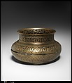 Epigraphic Bowl | The Metropolitan Museum of Art