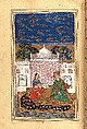 Manuscript of the Pem Nem (The Laws of Love) - The Metropolitan Museum ...