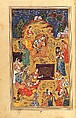 Manuscript of the Pem Nem (The Laws of Love) - The Metropolitan Museum ...