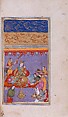 Manuscript of the Pem Nem (The Laws of Love) - The Metropolitan Museum ...