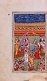 Manuscript of the Pem Nem (The Laws of Love) - The Metropolitan Museum ...