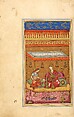 Manuscript of the Pem Nem (The Laws of Love) - The Metropolitan Museum ...
