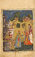 Manuscript of the Pem Nem (The Laws of Love) - The Metropolitan Museum ...