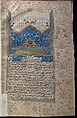 Manuscript of the Nihj al-Balagha (The Way of Eloquence) and Other ...
