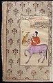 Manuscript of the Nihj al-Balagha (The Way of Eloquence) and Other ...