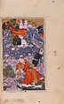 Manuscript of the Pem Nem (The Laws of Love) - The Metropolitan Museum ...