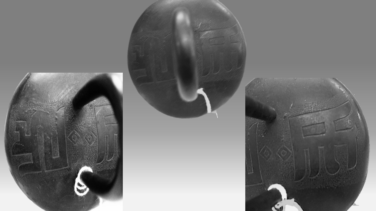 Bell | Chinese | The Metropolitan Museum of Art