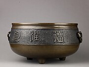 Chinese | Water pot | Chinese | The Met